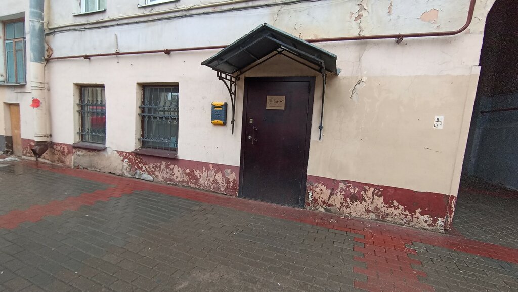 Hediyelik eşya üretimi ve toptan satışı Tango, Saint‑Petersburg, foto