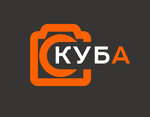 Studio Kuba (Sovetskaya ulitsa No:179), fotoğraf hizmetleri  Pugaçov'dan