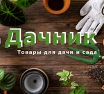 Dachnik (ulitsa Vilyamsa No:14), bahçecilik mağazaları  Perm'den