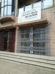 Sauraya (Brazzaville, Commune de Moungali, Rue Loubomo), terziler  Brazzaville'den
