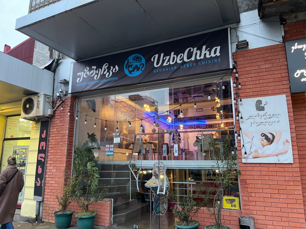 Kafe Zuda, Batum, foto