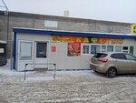 Kafe (Magistralnaya ulitsa No:77), fast food  Naberejniye Çelny'den (Yar Çallı'dan)