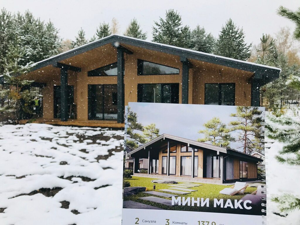 i̇nşaat firmaları Plotnikoff, Novosibirsk, foto