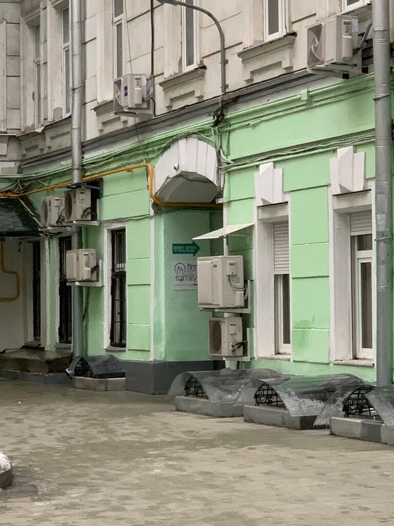 Spor kulüpleri Лидер, Moskova, foto