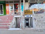Təmir (Sakit Qocayev Street No:43H), ses ve video cihazlarının tamiri  Bakü'den