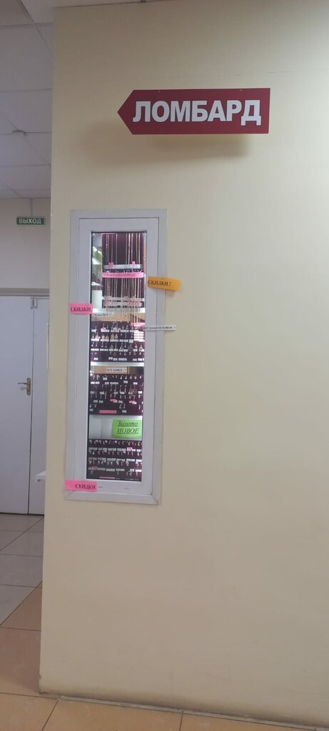 Rehincilik Залоговый Дом, Ulyanovsk, foto