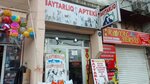 Baytarlıq Apteki (Cemsid Naxcivanski Street No:258U), veteriner eczaneleri  Bakü'den