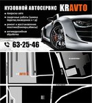 Avtoservis Kravto (Republic of Karelia, Petrozavodsk, Klyuchevaya District), oto kaporta  Petrozavodsk'tan