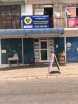 Adabraka Revenue Collection Point (Akuyea Addy Lane No:6), elektrik dağıtım firmaları  Akra'dan