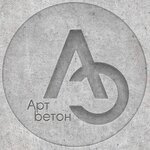 АртБетон (Titova Street No:19В), beton ve beton ürünleri üreticileri  Yekaterinburg'dan
