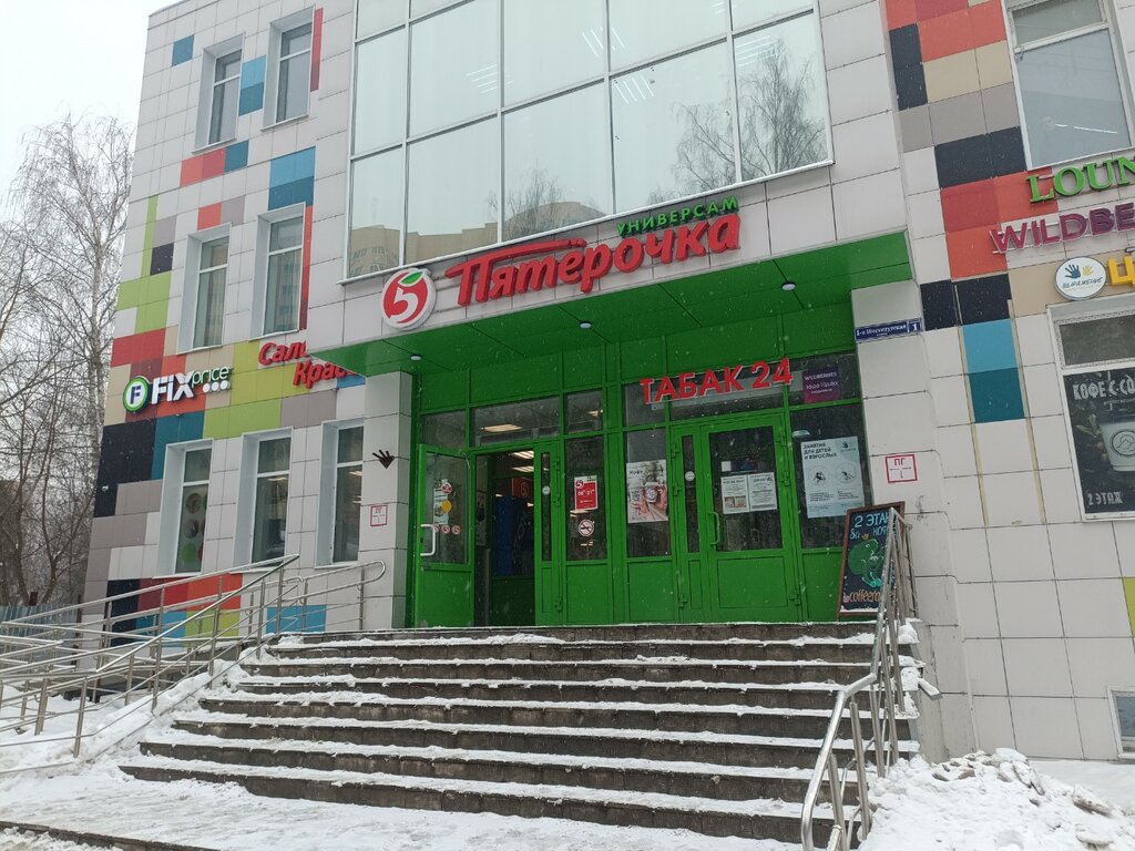 Tütün, sigara mağazaları Маугли, Mytişçi, foto