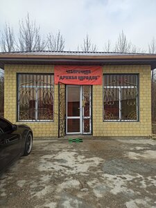 Cheburechnaya druzhba narodov (Autonomous Republic of Abkhazia, Town of Gudauta), kafe  Gudauta'dan