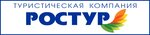 Rostur (Pobedy Avenue No:108), seyahat acenteleri  Lipetsk'ten