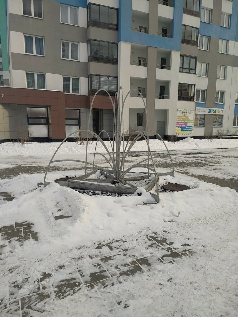 Dekorasyon ve süsleme, onur panosu Светящийся фонтан, Yekaterinburg, foto