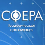 Sfera (Grazhdanskiy Avenue No:111), lisanslı harita kadastro büroları  Saint‑Petersburg'dan