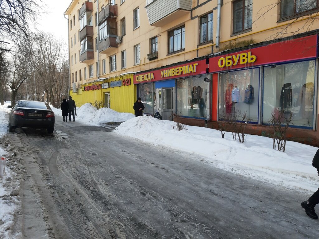 Giyim mağazası Магазин одежды для всей семьи, Moskova, foto