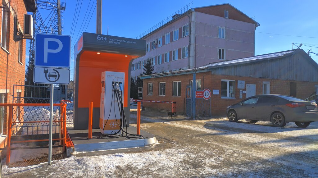 Elektrikli oto şarj istasyonları En+ Group, Tulun, foto