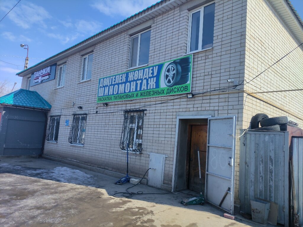 Oto lastik tamiri Tire fitting and repair, Aktöbe, foto