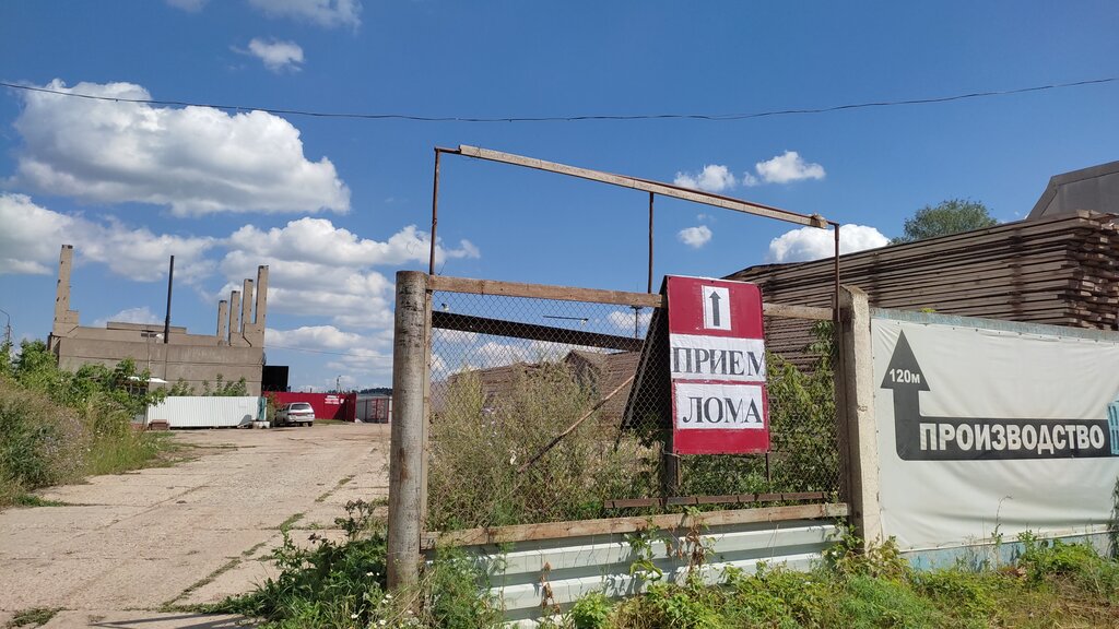 Hurda metal alımı Akron Scrap, Oktiabrski, foto