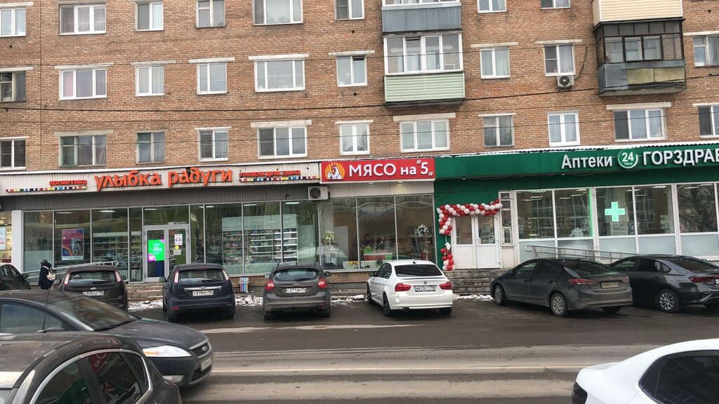Market Куриный дом, Pavlovski Posad, foto