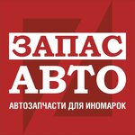 Zapas (Gertsena Street No:55), otomobil yedek parçaları  Tomsk'tan