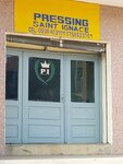Saint Ignace Dry Cleaning (Abidjan, Rue S149), oto yıkama  Abican'dan