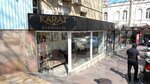 Karat (Nigar Rеfibеyli Street No:33A), kuyumcular  Bakü'den