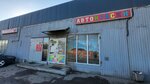 Автокраски (Khlebozavodskaya ulitsa No:6вл4), otomobil boyaları  Mytişçi'den