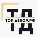 Декоративные покрытия (ulitsa Energetikov No:8), dekoratif kaplama hizmetleri  Dzerjinski'den