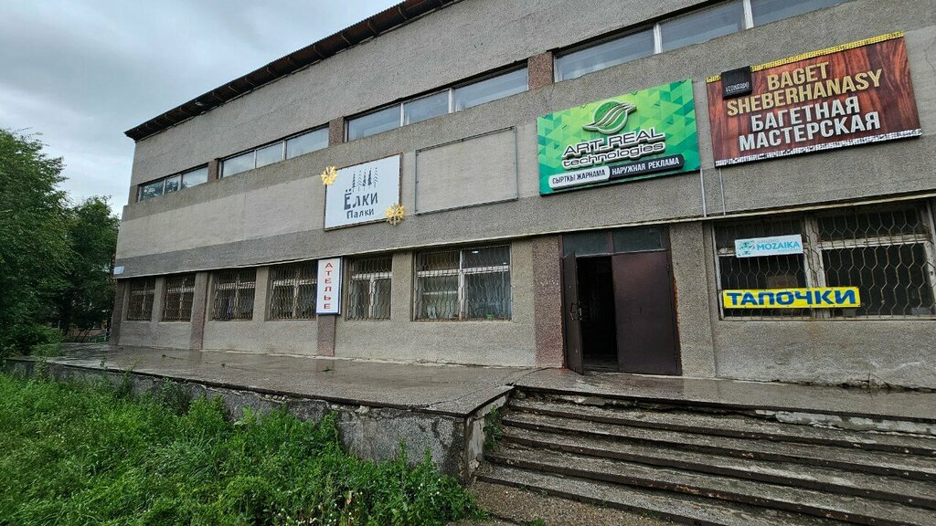 Medikal ürün firmaları IzidaMedLab, Öskemen (Ust‑Kamenogorsk), foto