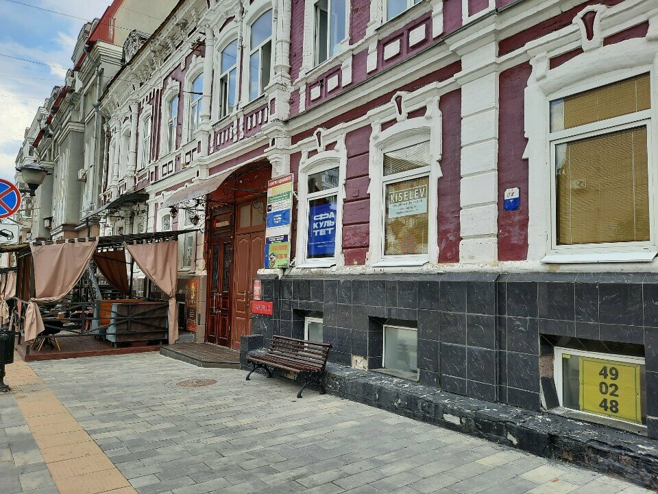 Kozmetik ürünleri ve parfümeri dağıtıcıları Faberlic, Saratov, foto