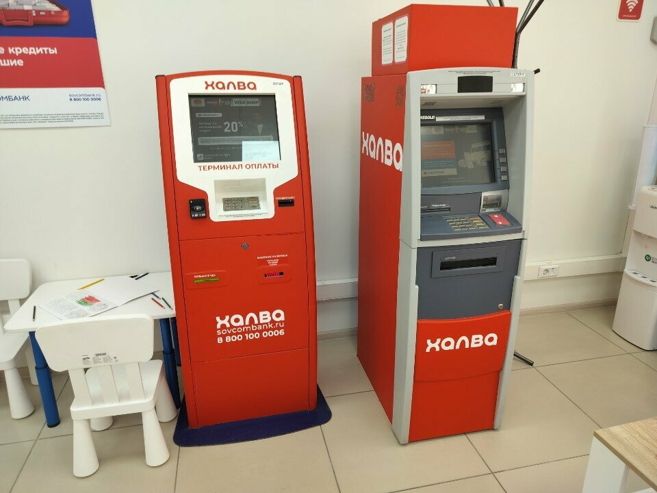 ATM'ler Sovkombank, Novosibirsk, foto