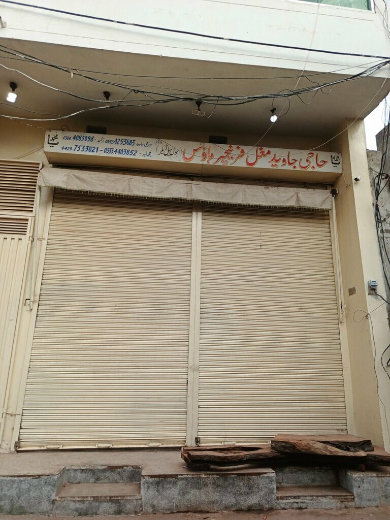 Özel mobilya yapımı Haji jawaid mughal furniture house, Lahor, foto