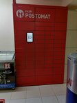 Kaspi Postomat (Turgenev Street No:98/5), parsel otomatı  Aktöbe'den
