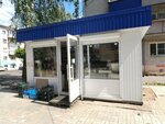 Магазин продуктов (Truda Street No:40), market  Kirov'dan
