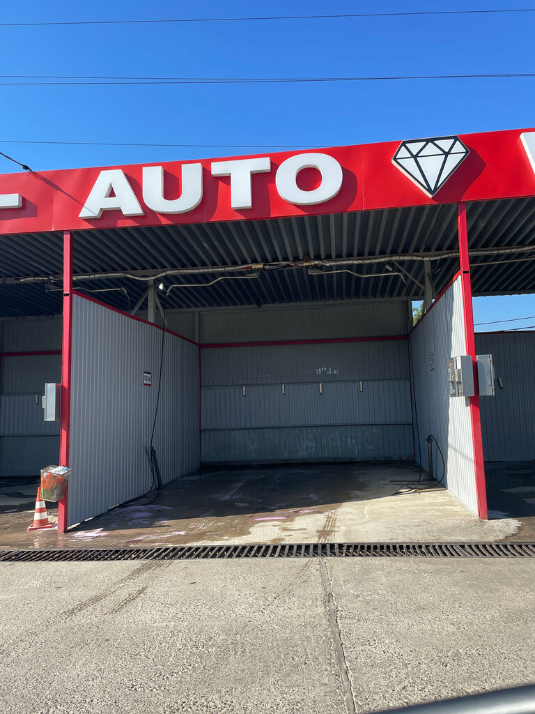 Oto yıkama Autowash, Krasnodar, foto