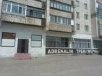 Adrenaline (No:26, 11A shaǵyn aýdan, Karagandy), spor ve jimnastik salonları  Karağandı'dan