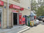 Telefon Aksesuarları (Dədə Qorqud küçəsi No:288A), cep telefonu ve aksesuarları satış mağazaları  Gence'den