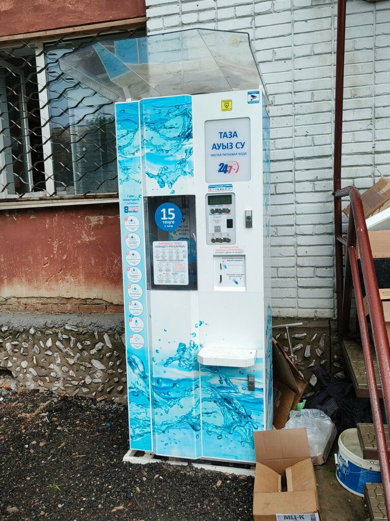 Su otomatı Iceberg, Öskemen (Ust‑Kamenogorsk), foto