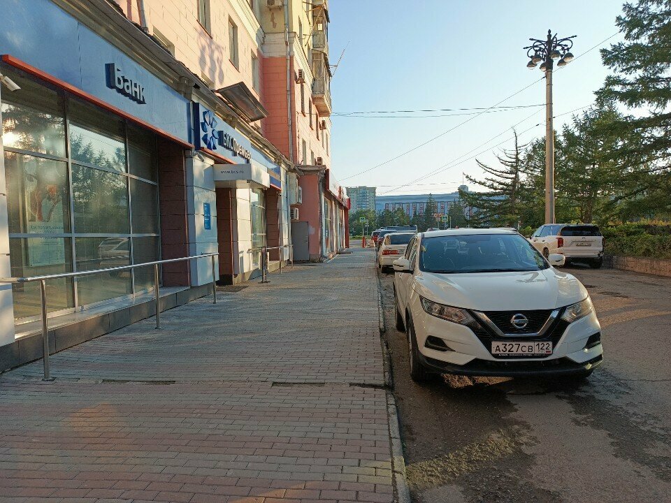 Seyahat acenteleri Vega-Tur, Barnaul, foto