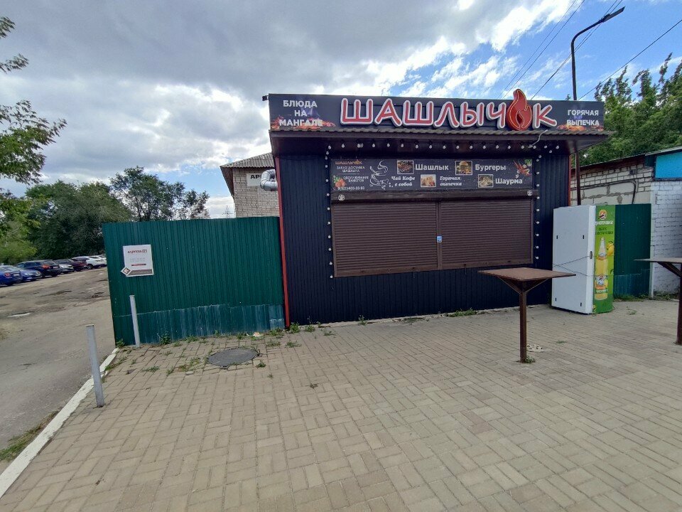 Fast food Шашлычок, Voronej, foto