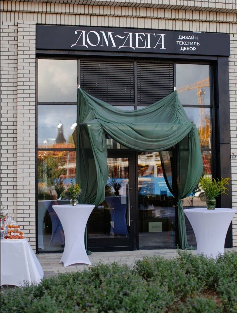 Catering firmaları Кейтеринг Три Апельсина, Moskova, foto