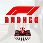Alonso (Litovskiy Boulevard No:19), sürücü kursları  Moskova'dan