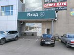 Туалет (Gagarina Avenue No:228), tuvalet  Nijni Novgorod'dan