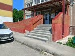 Надежда (ulitsa Sverdlova No:27), bina, site yönetimi  Novokuybyşevsk'ten