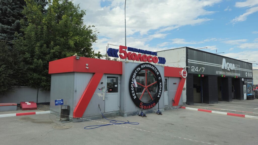 Oto lastik tamiri Kolesomaster, Volgograd, foto