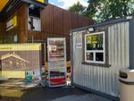 Подсолнух (ulitsa Tenishevoy No:18), market  Smolensk'ten