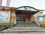 Вертикаль-35 (Yaroslavskaya ulitsa No:16Д), bilgisayar kulübü  Vologda'dan