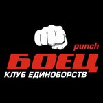 Боец Punch (ulitsa Udalova No:7), spor okulları  Novorossiysk'ten