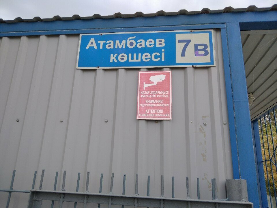 Perde ve korniş üreticileri Zhalyuzi, Atırav, foto